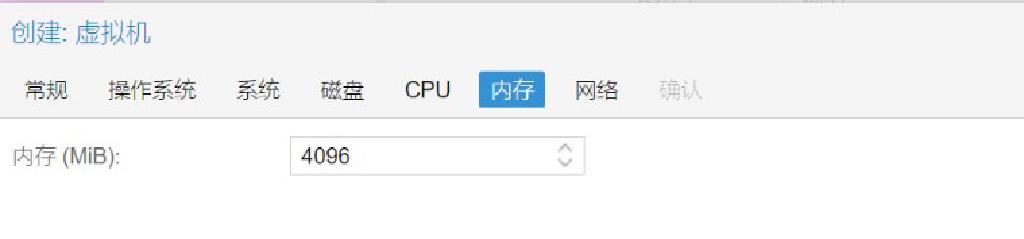 【归档】PVE 8 安装与优化